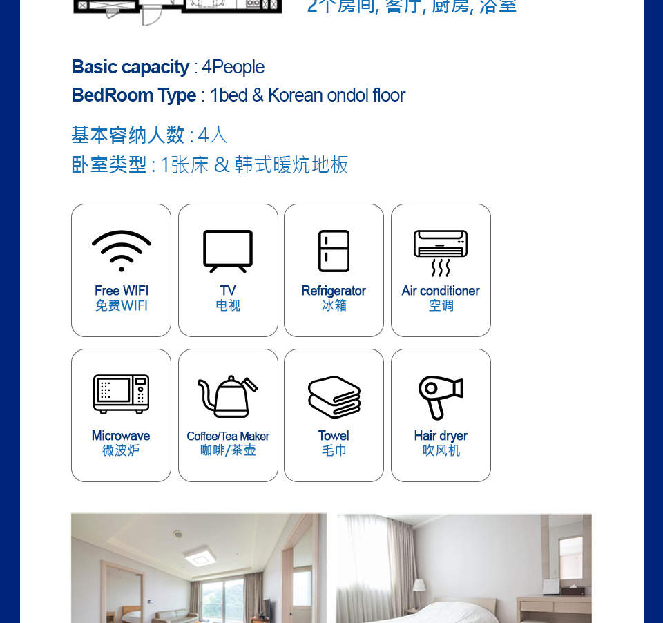 Paket Tur Resor Ski Elysian 2D1N - Klook Indonesia